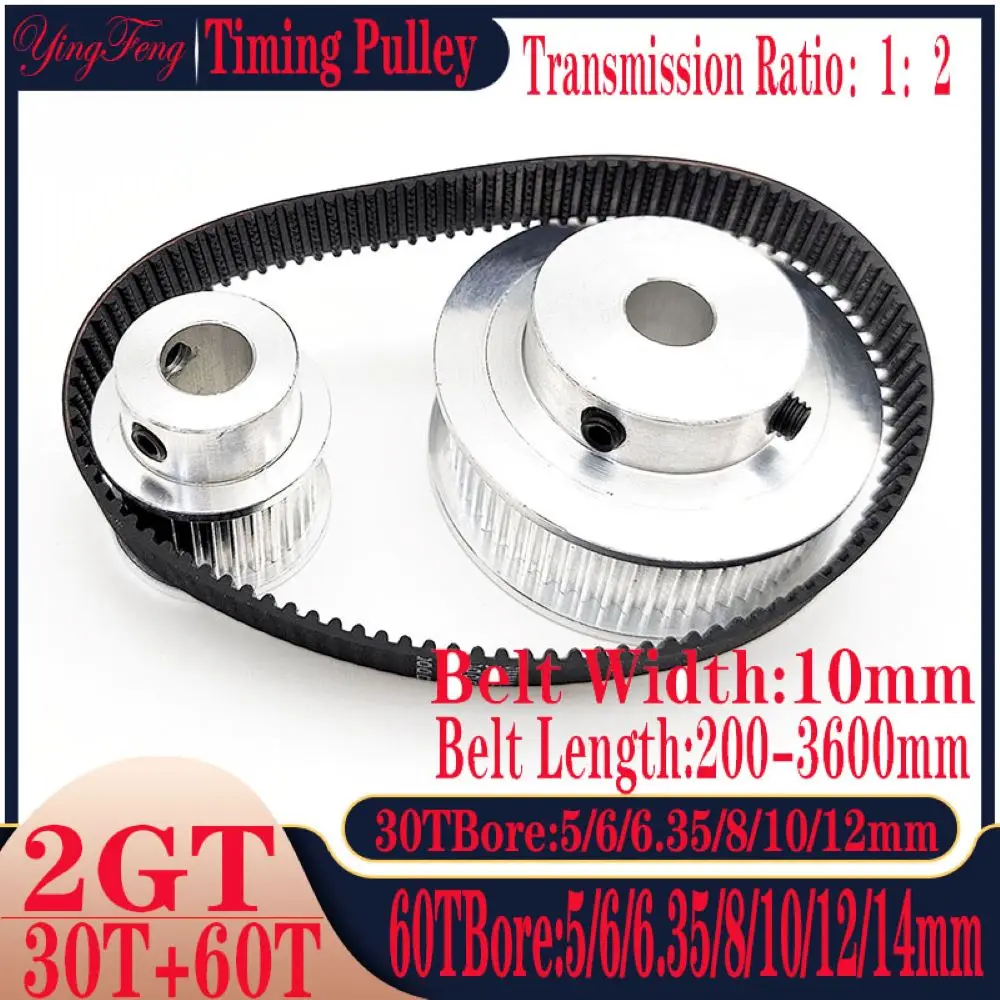 2GT-2M-30T-60Teeth-GT2-30Teeth-60T-Timing-Belt-Pulley-Set-Bore-5-25mm ...