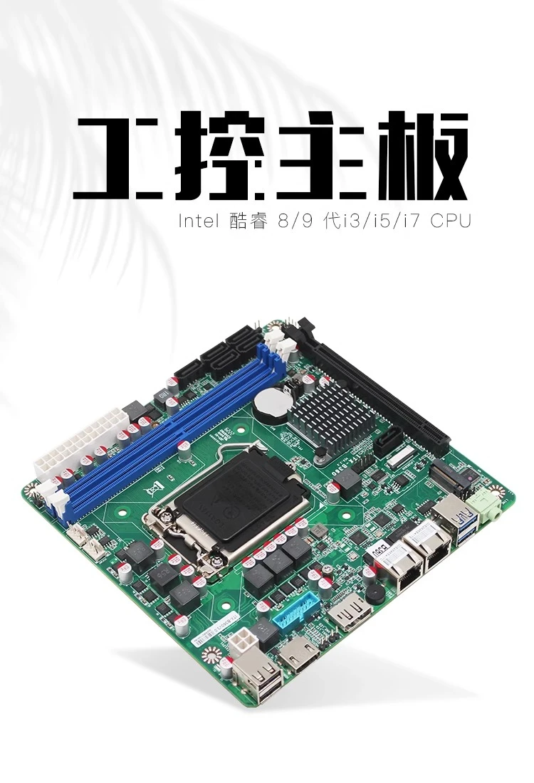 Материнская плата ITX-B360 с 2 сетевыми портами 2,5 г, 6 портов Sata и ...