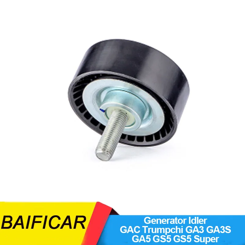 Baificar-Band-New-Generator-Idler-Pulley-For-GAC-Trumpchi-GA3-GA3S-GA5-GS5-GS5-Super.jpg