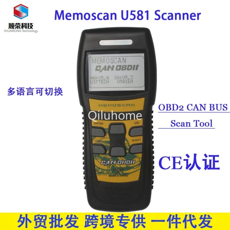 U581-OBD2-Can-Live-Data-U581-Code-Reader-Automotive-Testing-Instrument.jpg