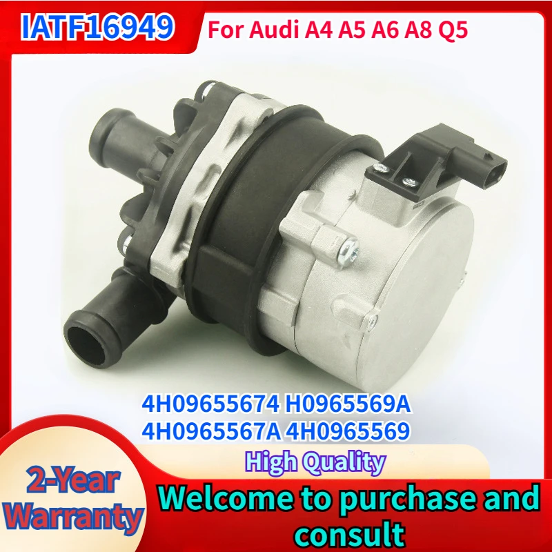 4H0965567-4H0965569A-4H0965569-4H0965567A-For-Audi-A4-A5-A6-A8-Q5 ...