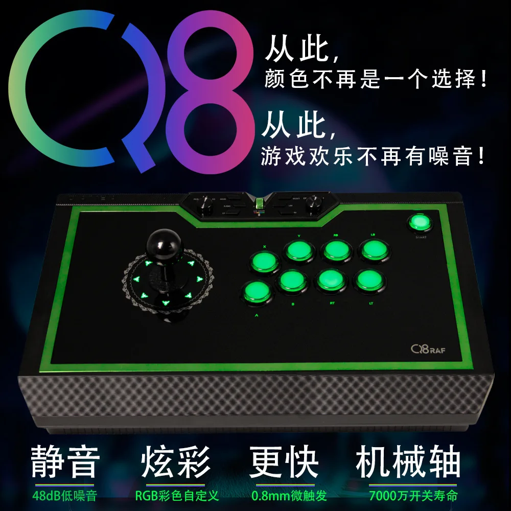 QANBA-Boxer-Q8-juego-arcade-Joystick-silencioso-eje-mec-nico-RGB-r-pido ...