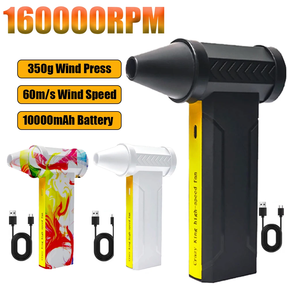 Turbo-Jet-Fan-160000RPM-Electric-Air-Blower-Brushless-Motor-10000mAh ...