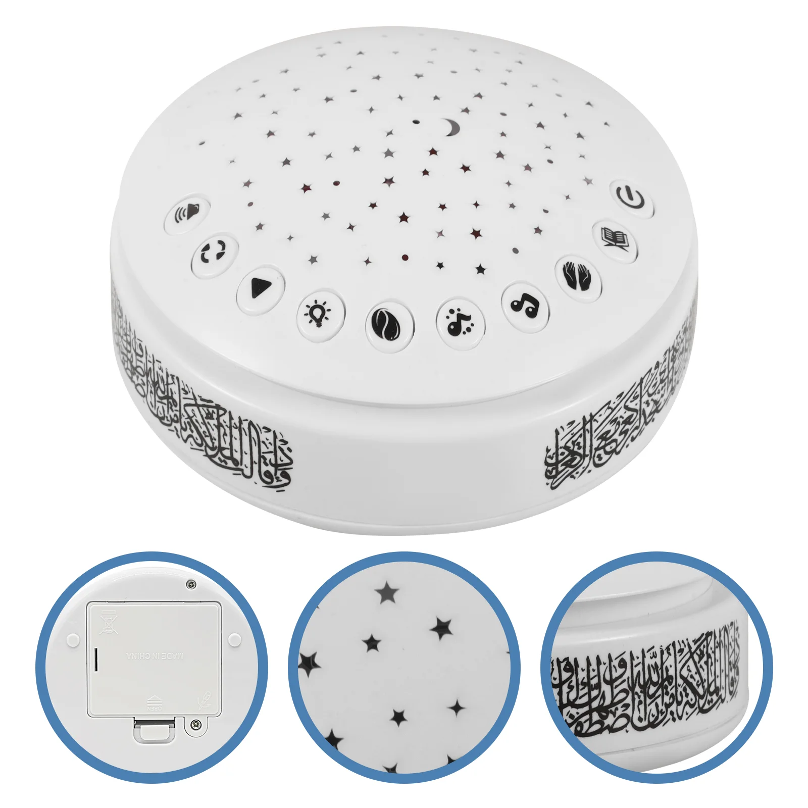 Quran Lamp Speaker Arabic Learning Machine Projector Kids Projection ...