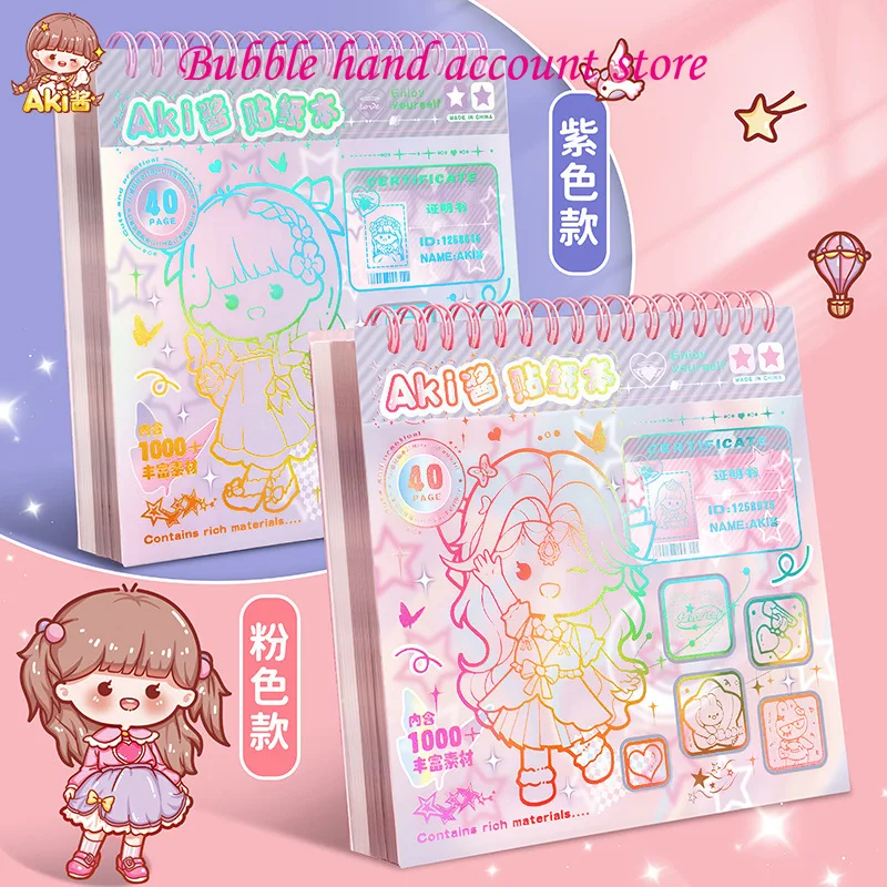 Aka-Sauce-Square-Coil-PET-Sticker-Book-Booklet-Sticker-Cute-Cartoon-PET ...