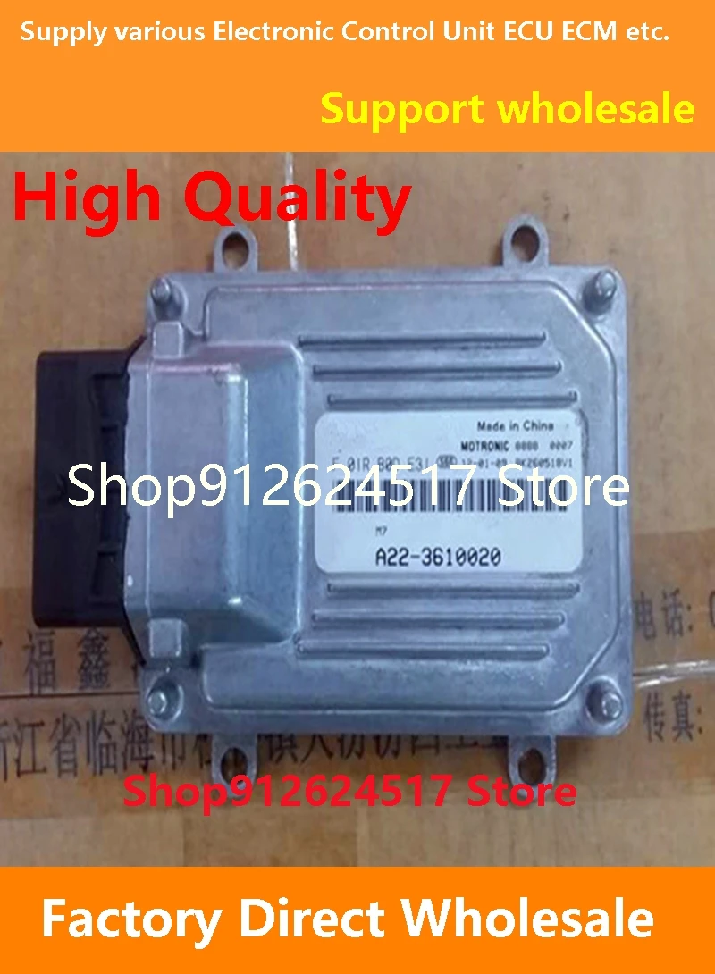ECU-F01R00DE31-A22-3610020-F01RB0DE31-Computer-Board-Electronic-Control ...