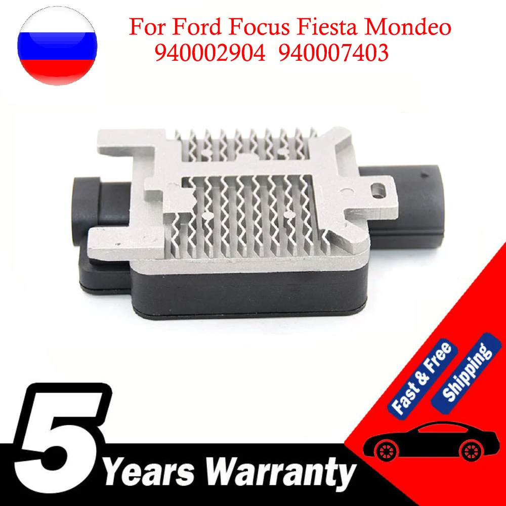 Módulo de controle ventilador ventilador módulo controle para ford ...