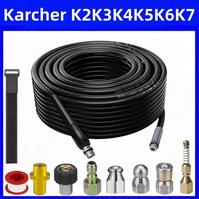 2m-50m-Sewer-Drainage-Cleaning-Hose-High-Pressure-Cleaning-Machine ...