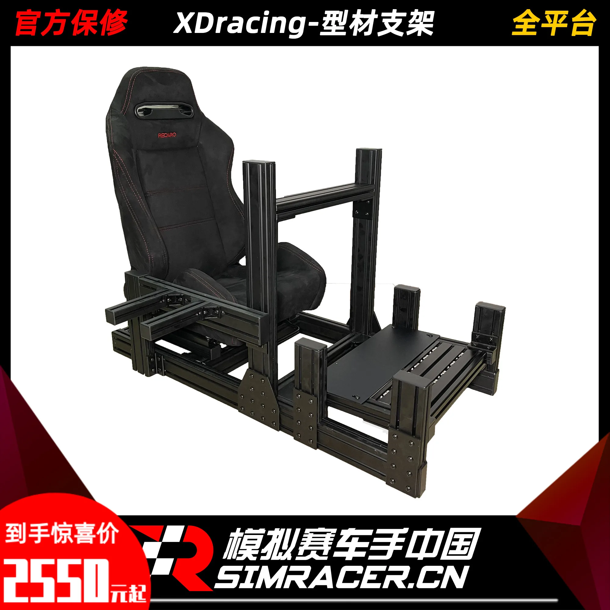 Steering Wheel Support Of Direct Drive Racing Game Simulator - Tool ...