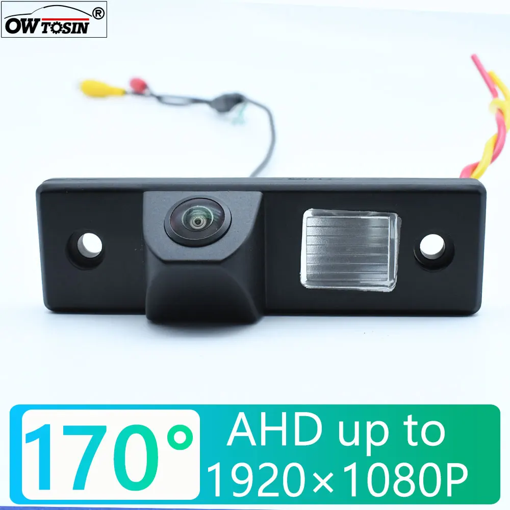 AHD-1920x1080P-Car-Rear-Camera-For-Chevy-Chevrolet-Captiva-Holden ...