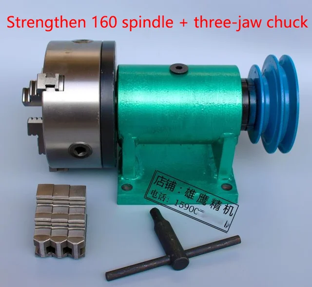 Lathe Spindle Assembly | atelier-yuwa.ciao.jp