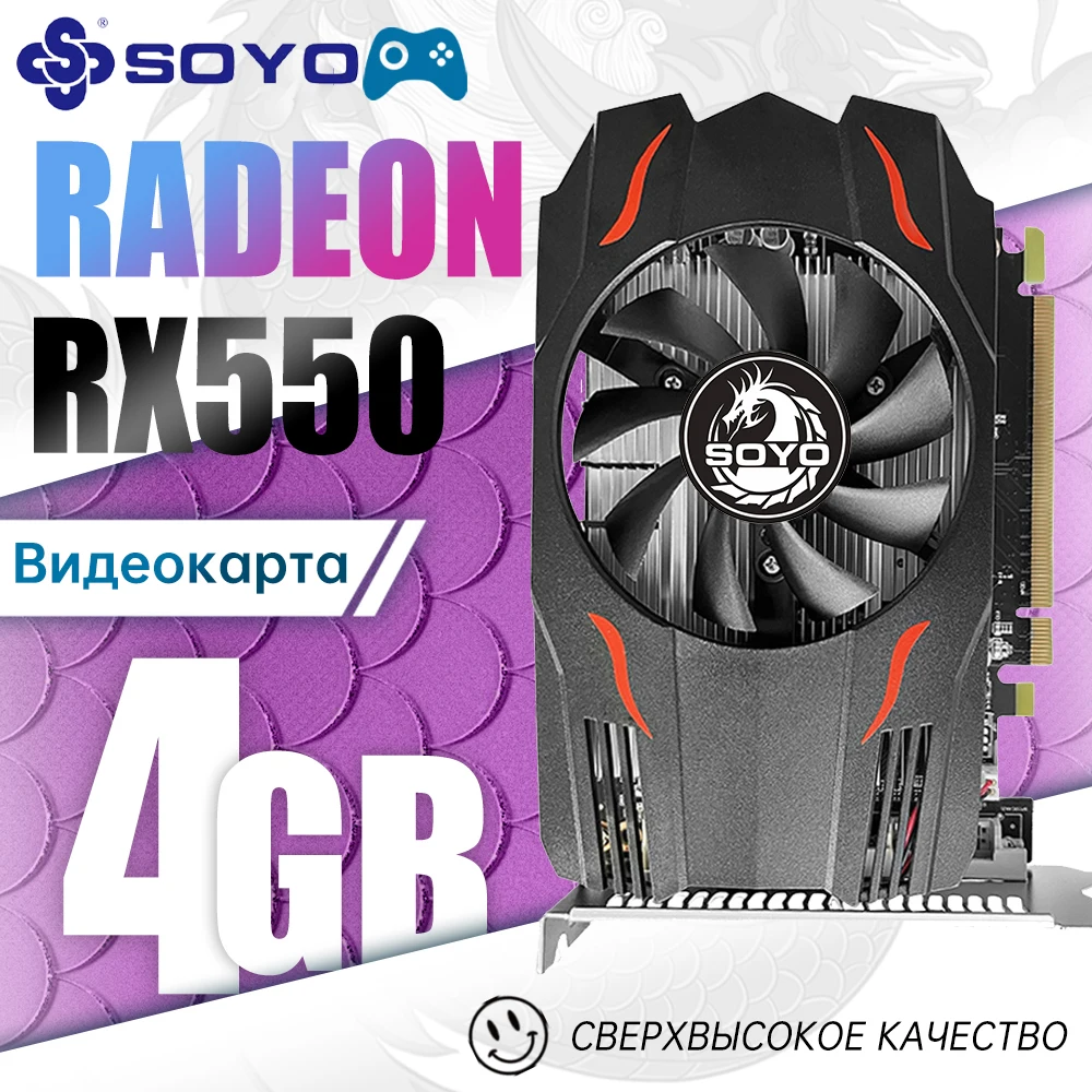 SOYO-AMD-RX-550-4GB-Graphics-Card-GDDR5-128Bit-DVI-HDMI-DP-PCI-E-3-0.jpg