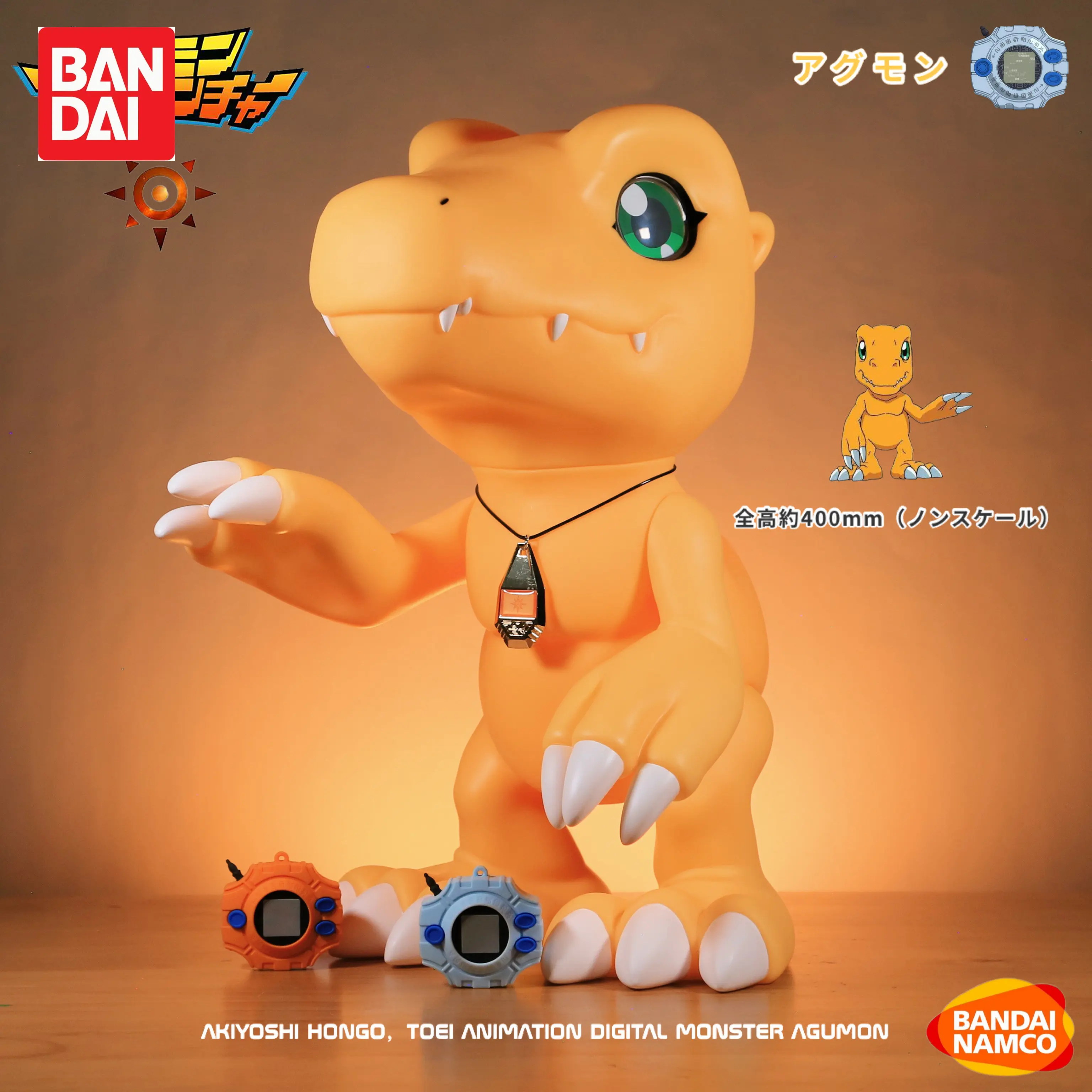 Original Digimon Agumon