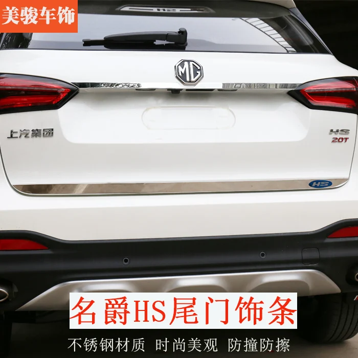Stainless-Steel-Rear-Boot-Door-Trunk-Cover-Trim-Tailgate-Garnish ...