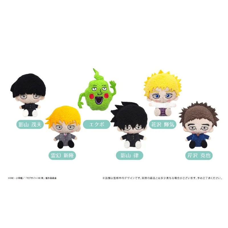 Peluche-de-Anime-de-dibujos-animados-juguete-Original-de-TAPIOCA ...