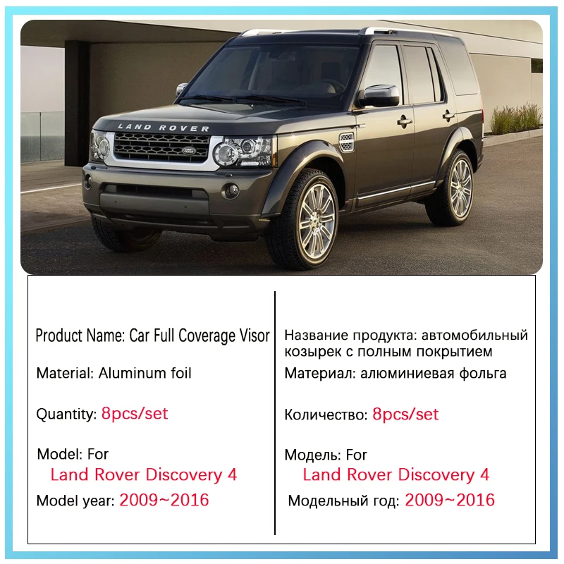 Land Rover Discovery 4 2009