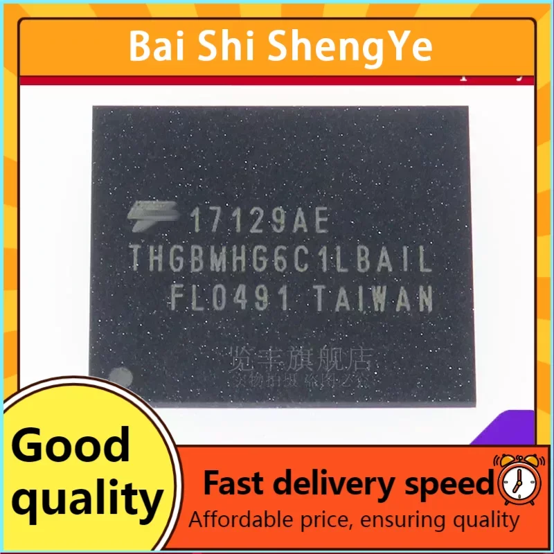 BSSY-THGBMHG6C1LBAIL-EMMC-Memory-Chip-BGA-Packaging.jpg
