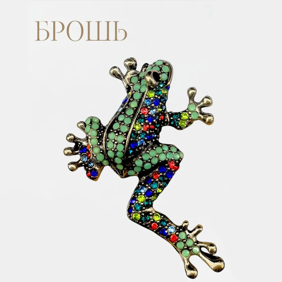 Sparkling Rhinestone Long Leg Frog Brooches for Women Unisex Animal ...