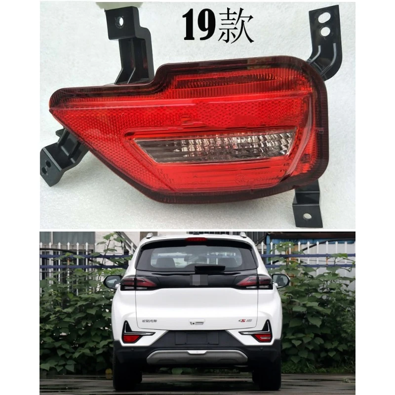 For-Changan-2019-CS15-Rear-Fog-Light-Rear-Bar-Light-Rear-Tail-Light ...