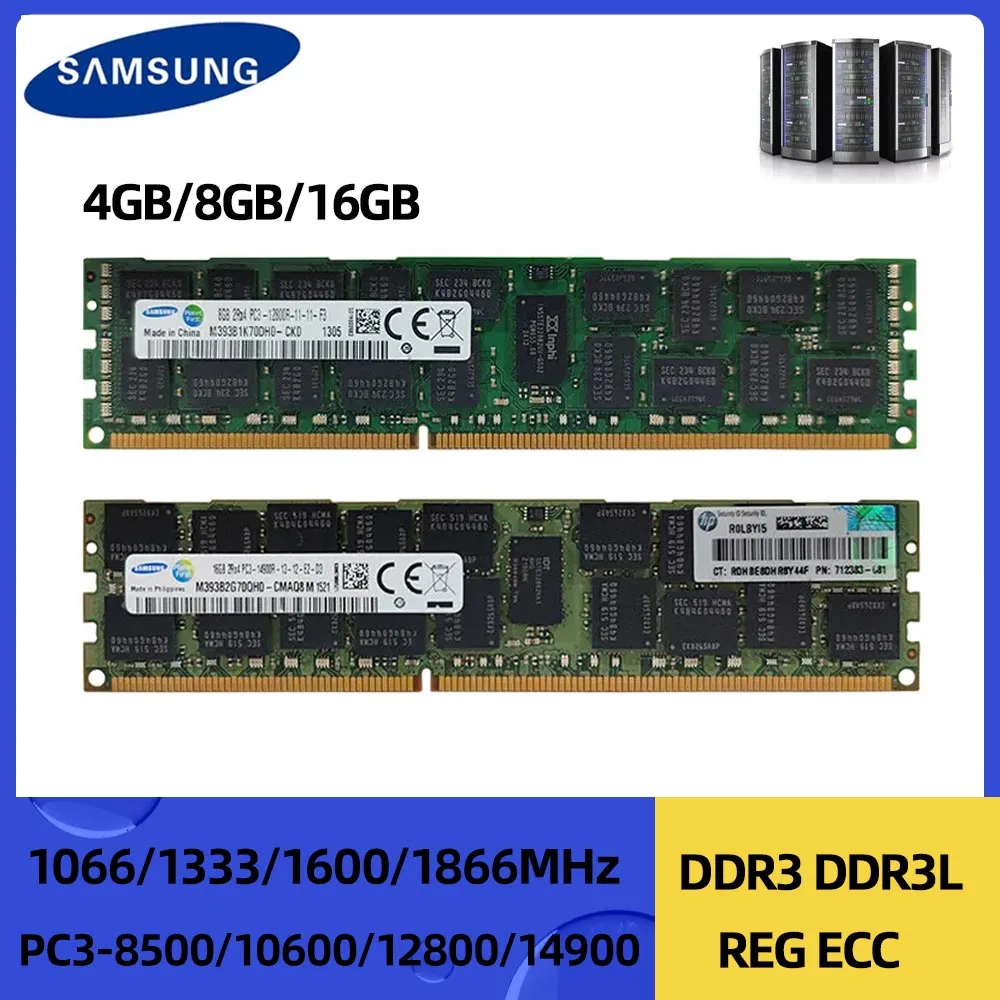Samsung-DDR3-DDR3L-4GB-8GB-16GB-1066MHz-1333MHz-1600MHz-1866MHz-Server ...