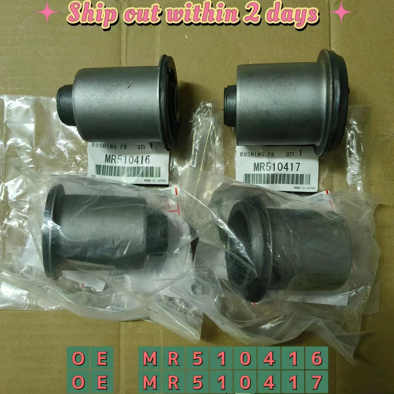 MR510417 MR510416 Front Axle Rubber Control Arm Bushing For Mitsubishi ...