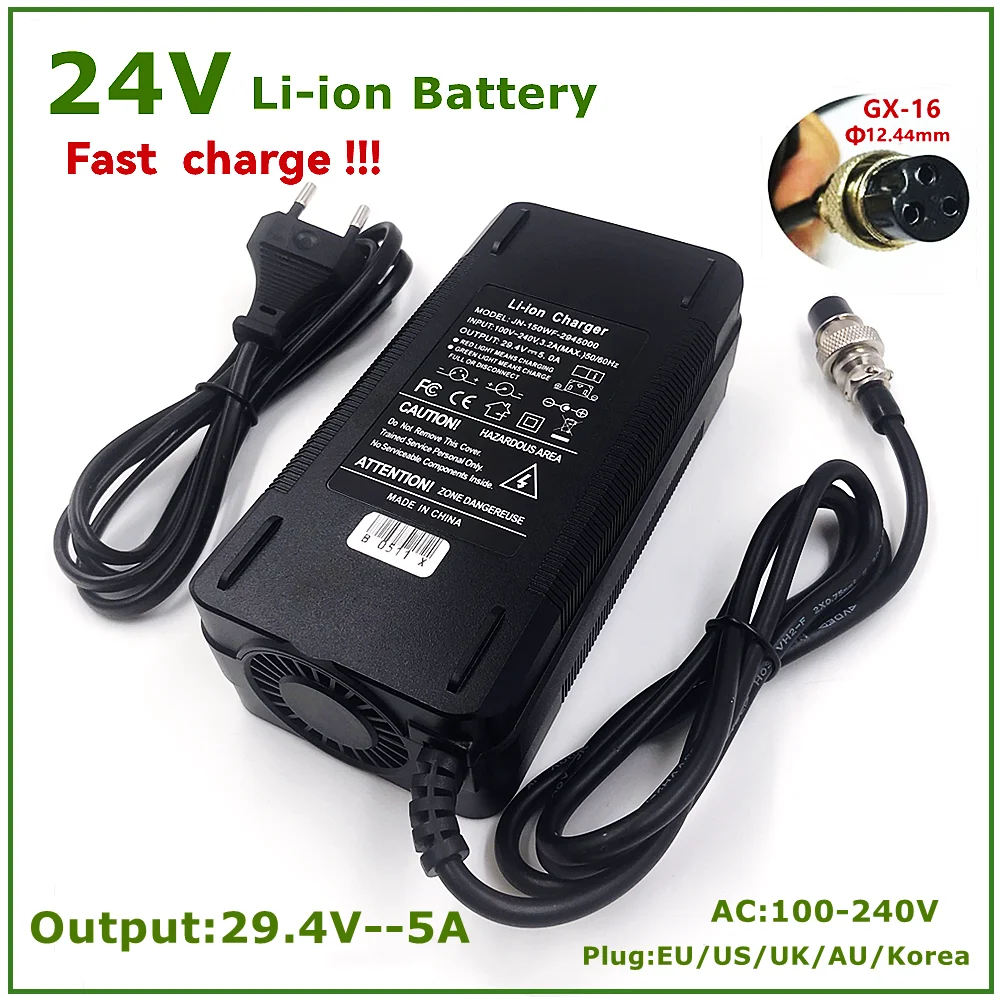 24V-Fast-Charger-Output-29-4V5A-Electric-Bike-Lithium-Battery-Charger ...