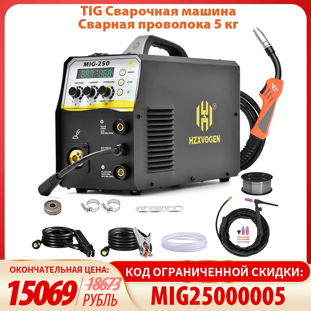HZXVOGEN MIG250 Welding Machine 4 IN 1 MIG ARC TIG Gas Gasless 2T 4T ...