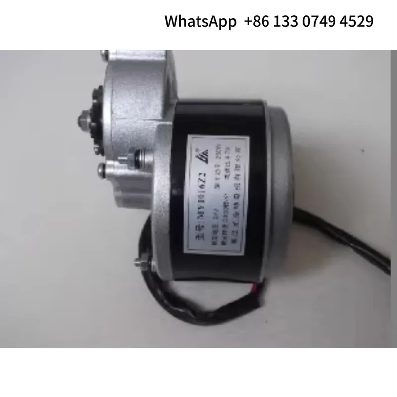24V250W350W brushed reduction motor, two three wheel modified electric ...
