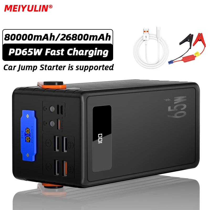80000mAh Power Supply Station 65W PD USB C Fast Charging External ...