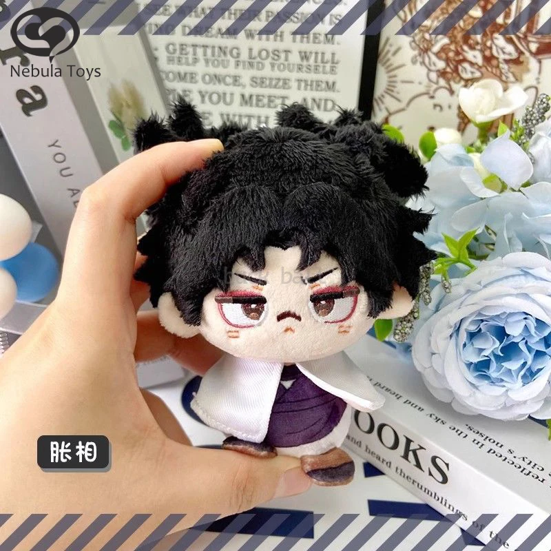 Jujutsu-Kaisen-Plush-Toys-for-Kids-Choso-Doll-Itadori-Yuji-Ryomen ...