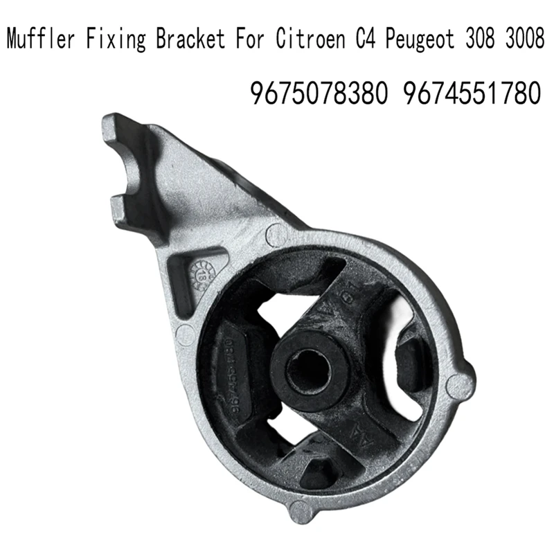 9675078380 9674551780 Car Muffler Fixing Bracket For Citroen C4 Peugeot ...