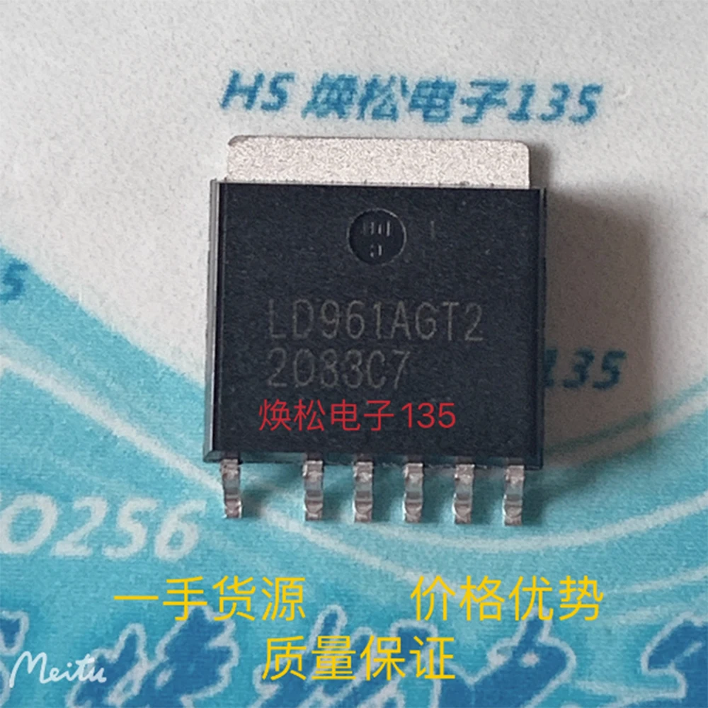LD961AGT2-LD961AG-LD961A-LD961-TO-263-6-Automobile-Computer-Board-IC ...