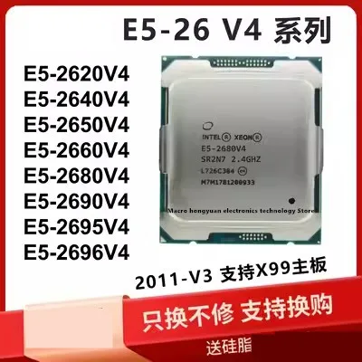E5-2620v4-2630V4-E5-2640V4-E5-2650v4-E5-2660v4-E5-2680v4-2683V4-2673V4 ...