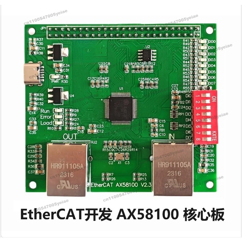STM32 + AX58100/LAN9252 슬레이브 마스터 기반의 EtherCAT 개발 보드용 - AliExpress 1420