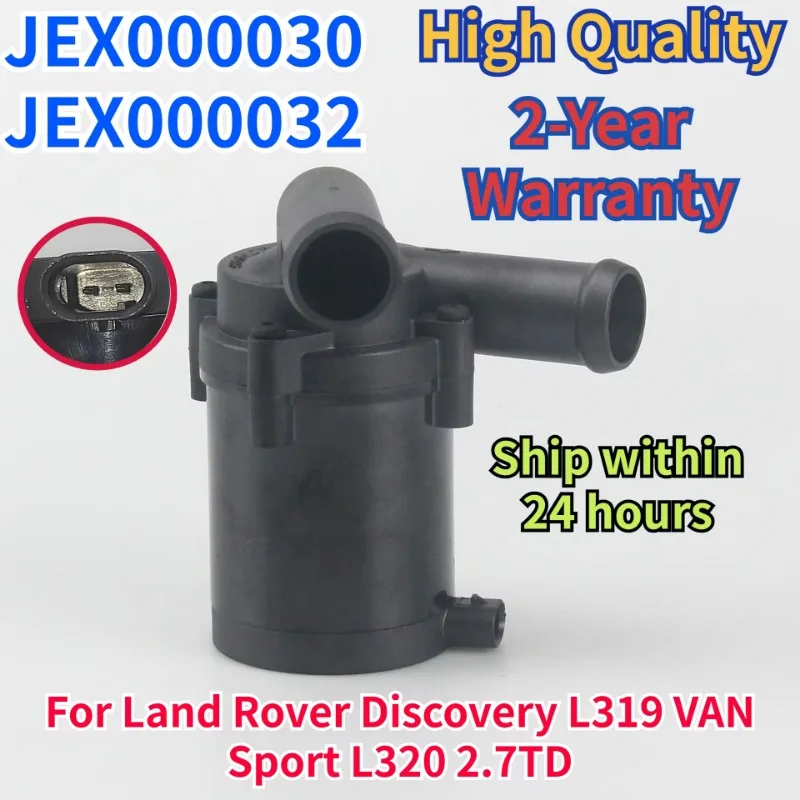12V-JEX000030-JEX000032-For-Land-Rover-Discovery-L319-VAN-Sport-L320-2 ...