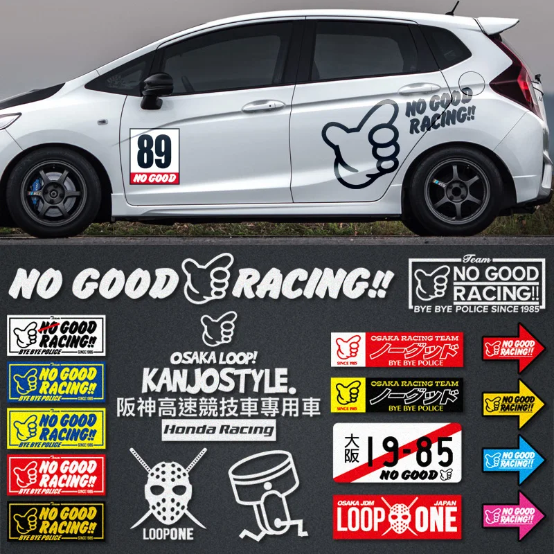 Car Styling Vinyl Decals Jdm No Good Racing Loop Funny Auto Door Body ...