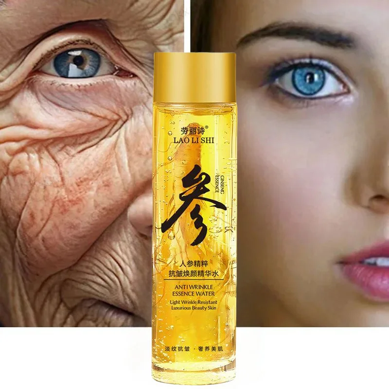 Gold-Ginseng-Face-Essence-Polypeptide-Lightning-Moisturizing-Smoothing ...