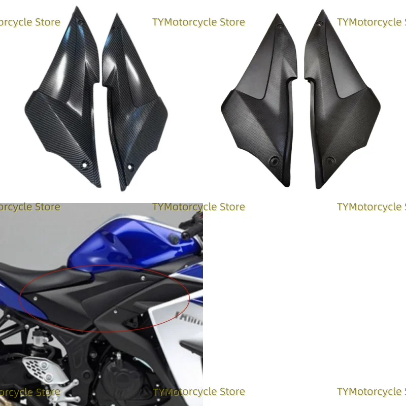 Gas-Fuel-Tank-Protection-Plate-Fuel-Tank-Side-Cover-Plate-Side-Fairing ...