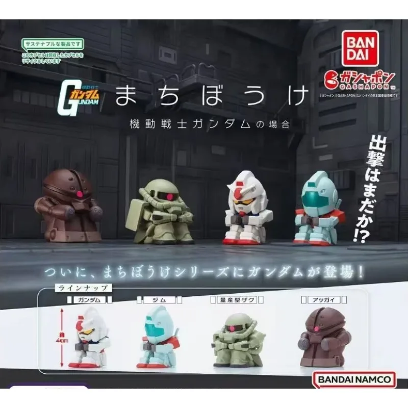 Bandai Genuine Anime GUNDAM Figure Toys Gashapon Acguy/GM/Zaku Waiting ...