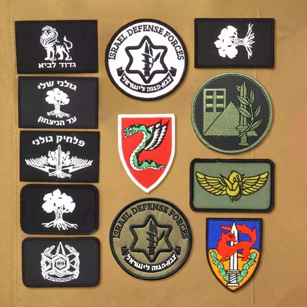 Israel-Flag-Embroidery-Patches-Hook-Loop-Emblem-Army-Morale-Badge ...