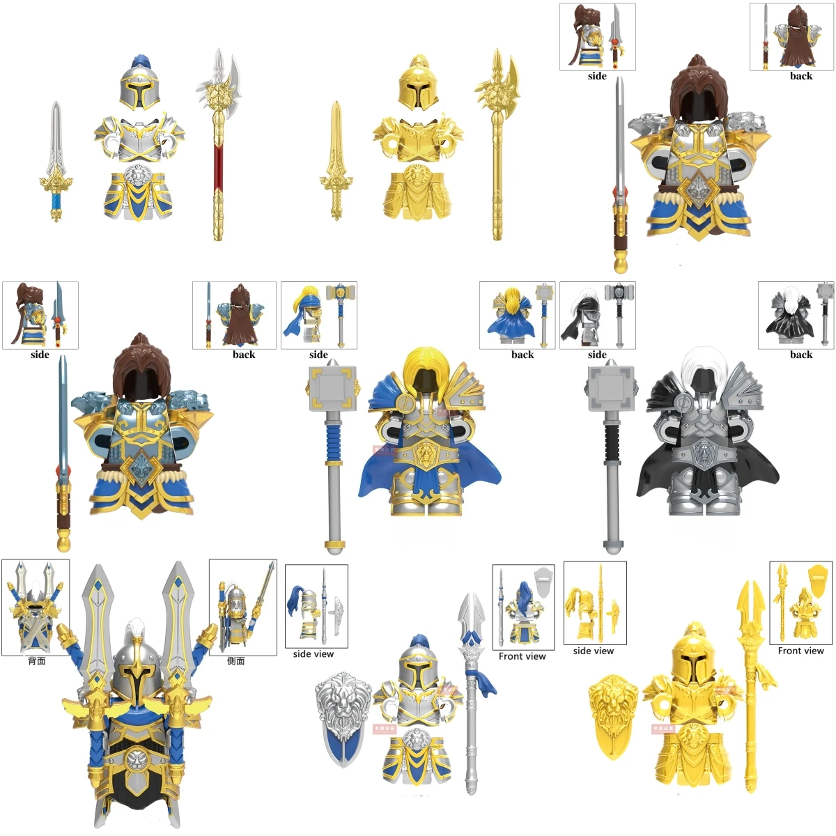 Ancient times New Stormwind City Guard Sword and spear Building block ...