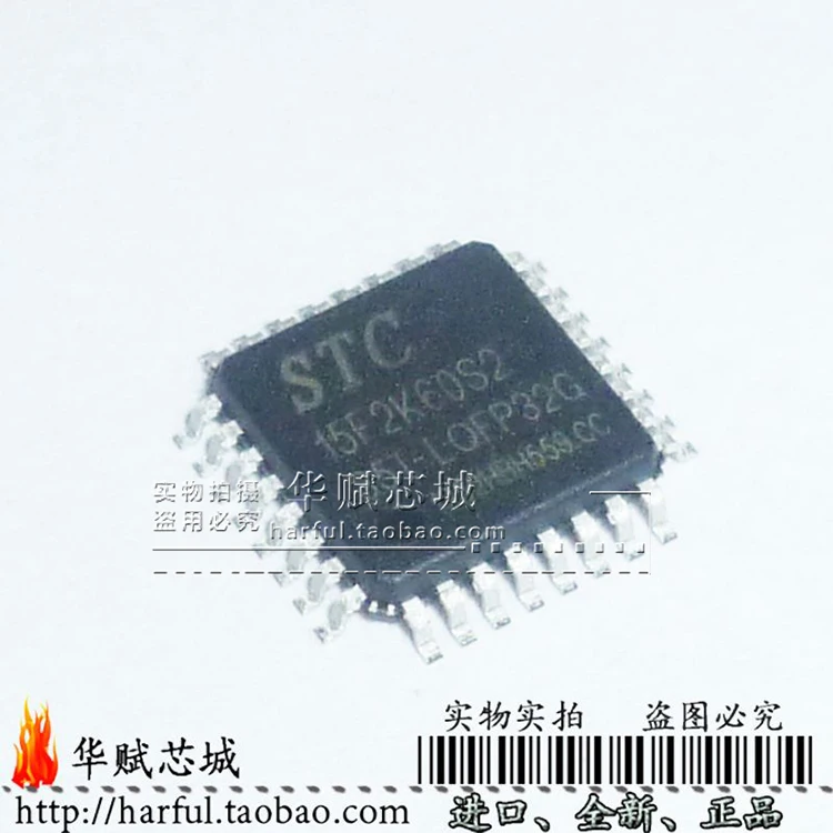 4PCS STC15F2K60S235ILQFP32 STC LQFP32 새로운|stc news|stc alternatorstc ...