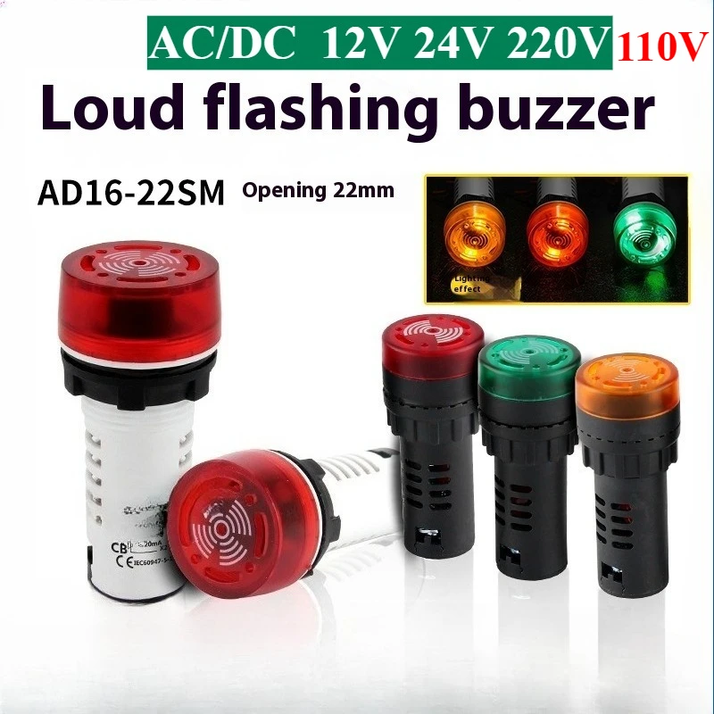 Intermittent Sound Flashing Light Alarm Buzzer AD16-22SM 22MM Signal ...