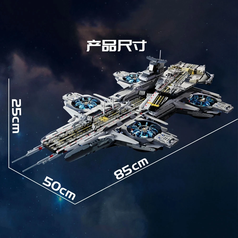 Lego Custom Helicarrier