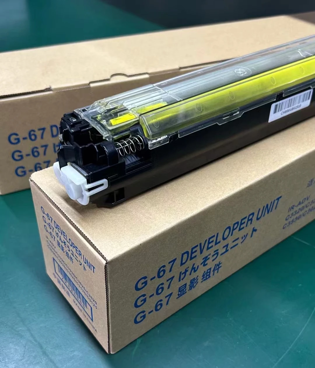 Compatible-Color-Developer-Unit-for-Canon-IR-C3330-C3325-C3320-3520 ...