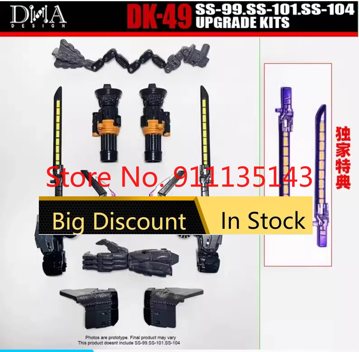 DNA-Design-kit-de-actualizaci-n-de-arma-DK-49-DK49-con-parte-adicional ...