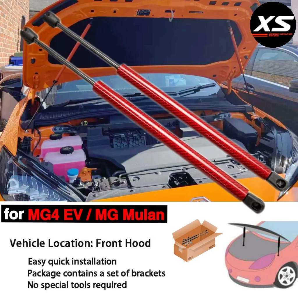 Hood-Struts-Kit-For-MG4-EV-2022-2023-2024-2025-MG-4-Mulan-Front-Bonnet-Lift.jpg