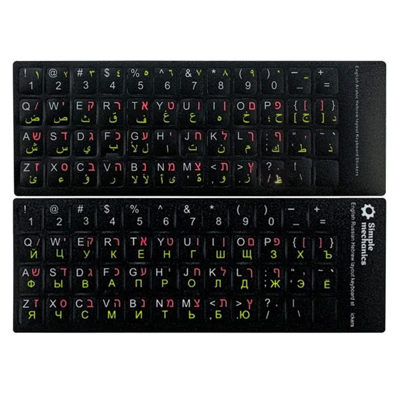 Standard 3 in 1 Hebrew 5 Kinds Keyboard Stickers Language-English ...