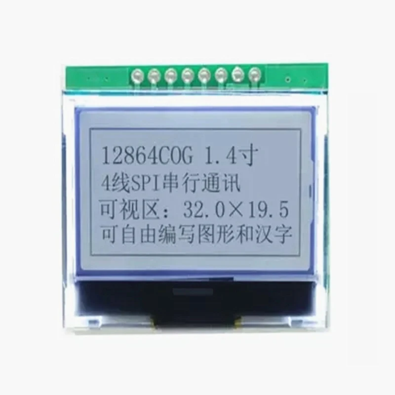 1-4-inch-128x64-128-64-COG-12864-LCD-Module-ST7565-Controller-3-3V-5V ...