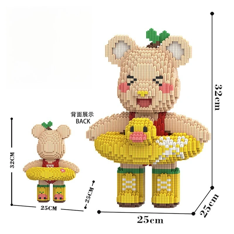 Tide Play 32cm Swimming Ring Bear Puzzle Building Block Toy 3d Puzzle ...